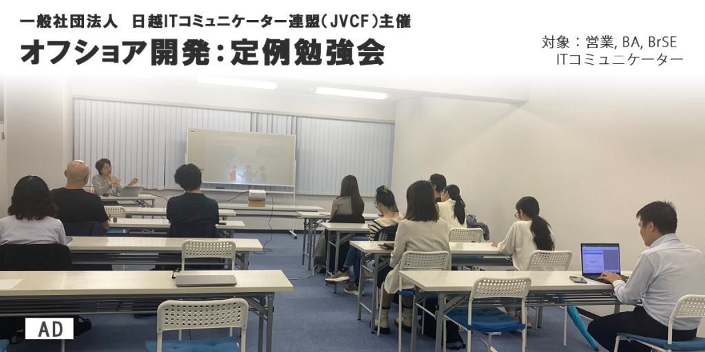 コミュニケータ（Comtor）って何さ？！テスターを兼ねてくれることも – アタラキシアのDX研究室｜経営とITをつなぐDX担当者のための情報サイト